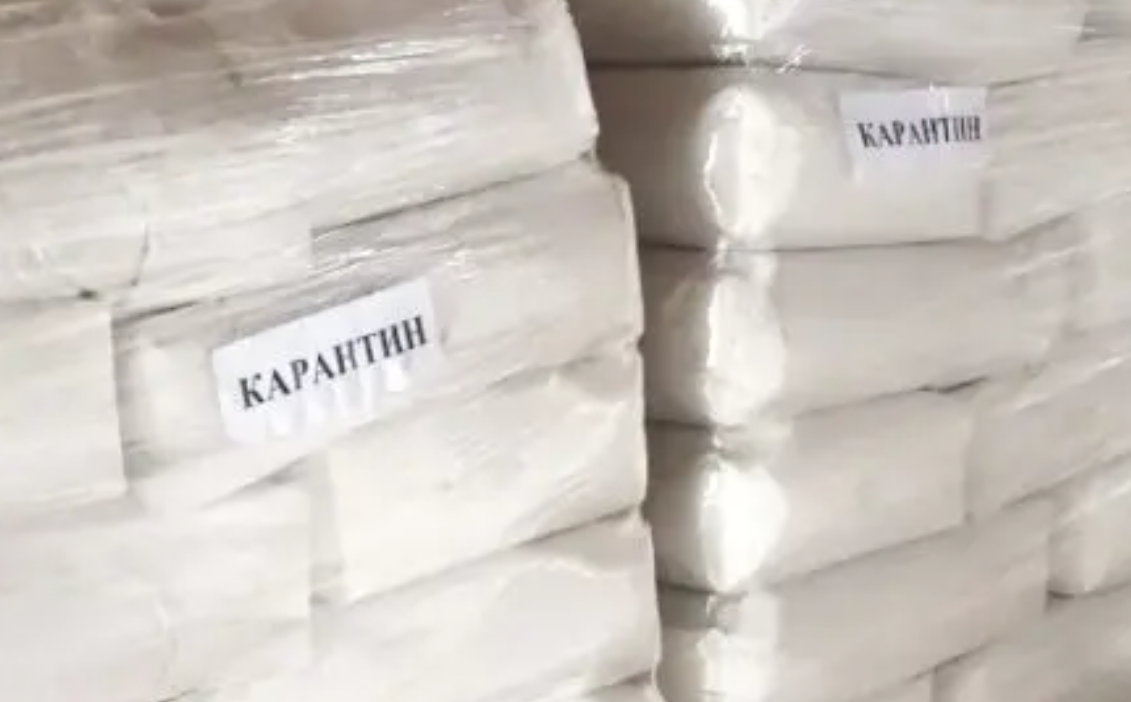 ANSA a distrus 2 000 kg de amidon contaminat cu OMG – Telegraph Moldova ...